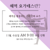 구미동 우리동네 필라테스 And 플라잉 해먹요가테스란 네이버 블로그
